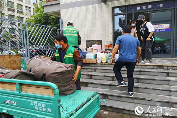 武汉搬运工搬运帮app图标