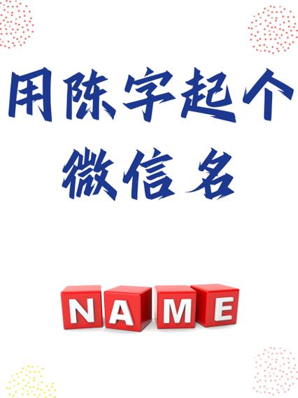 满16岁的微信号图标