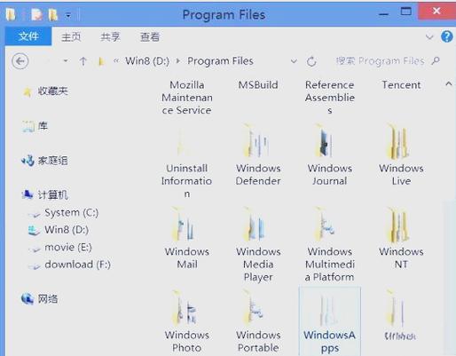 win商店下载路径截图