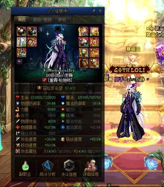 dnf男大枪pk走什么流好