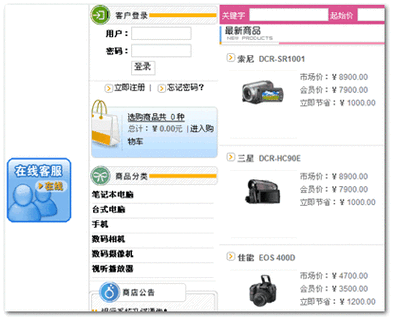 企业客服人工电话图标