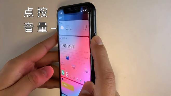 苹果8怎么强制关机图标