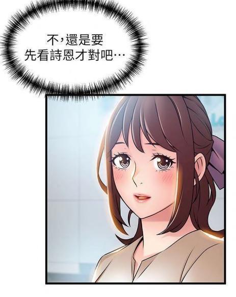 弱点漫画土豪漫画图标
