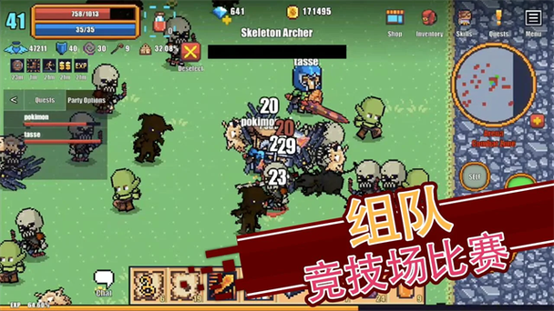 像素骑士online官网截图