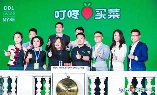叮咚买菜最晚配送时间截图