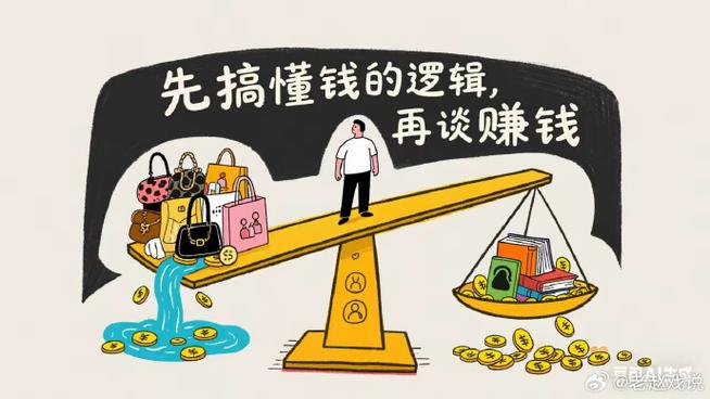漫画赚钱版图标