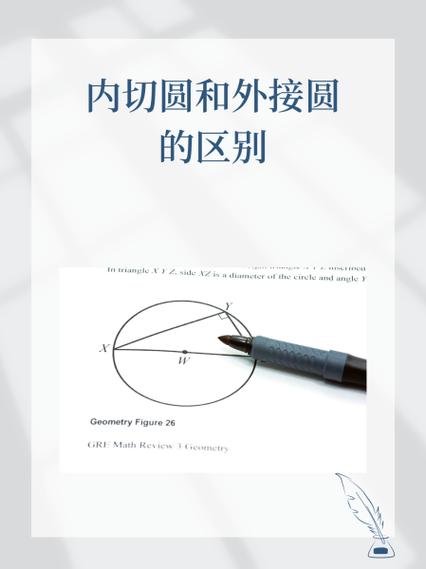 圆子和丸子有区别吗图标