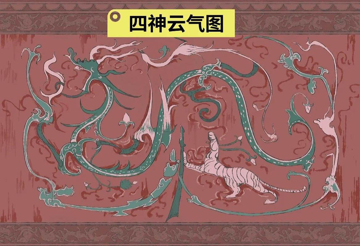 云神是什么意思图标