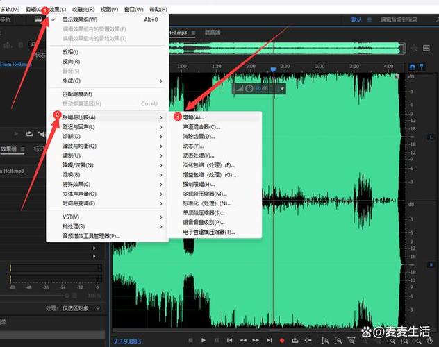 au录制的声音音量低图标