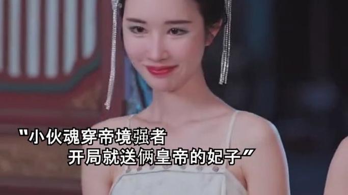 开局大帝修为无限合成仙人