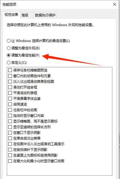怎样提高笔记本电脑的运行速度截图