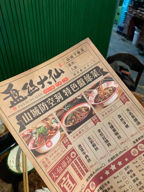 炙热江湖内置菜单截图