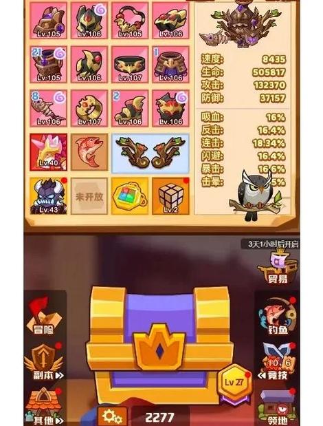 疯狂骑士团礼包码大全图标