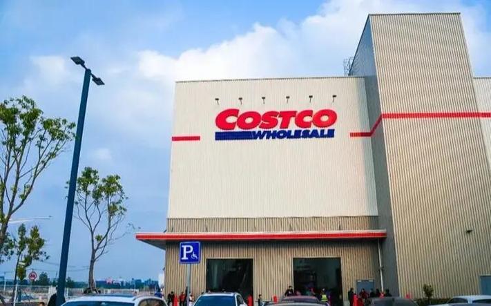costco厦门图标