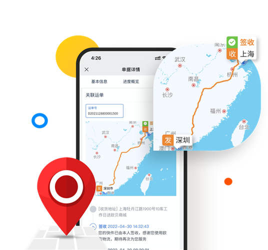 欧贝采购平台图标