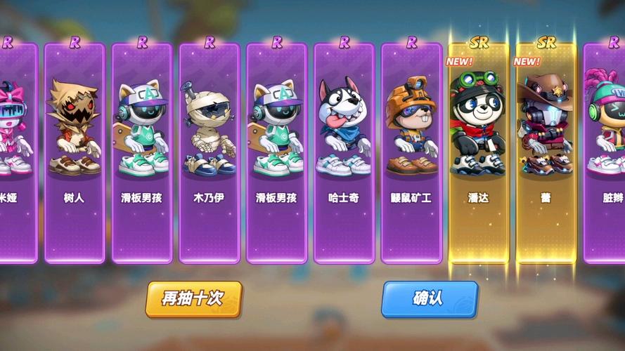 灌篮军团100连抽图标