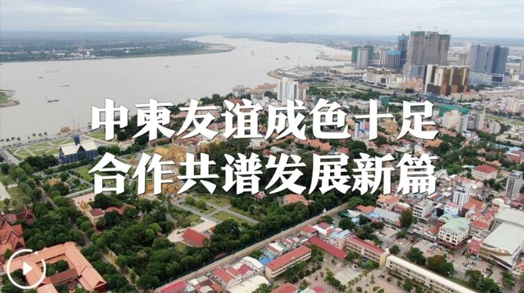 中柬翻译截图