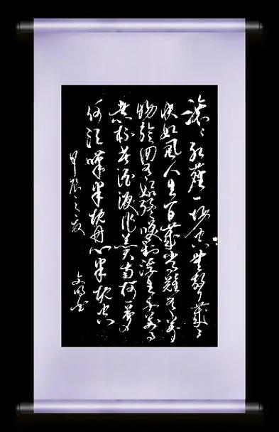 光景常新截图