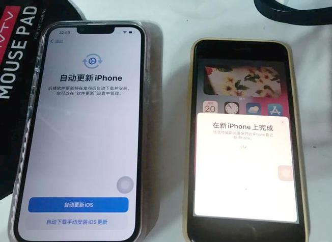 一加手机数据迁移到新手机图标