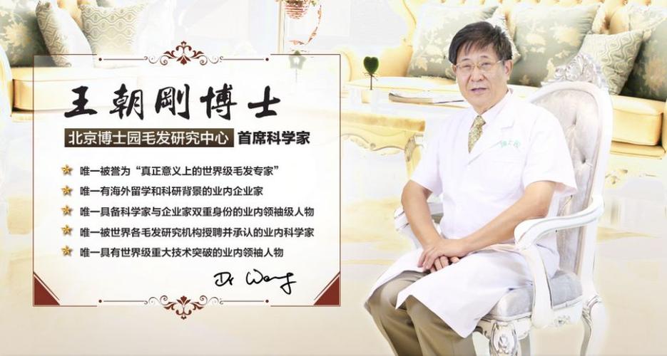 医生跨医院行医合法吗截图