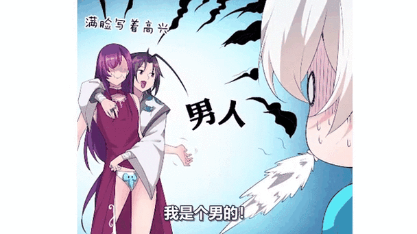 修仙女主多男主截图