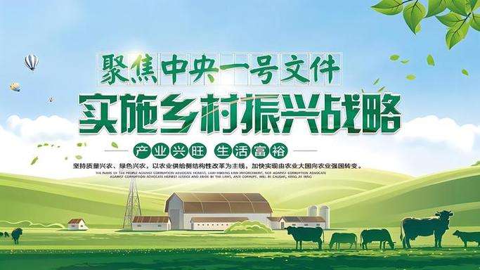 全球村村通最新消息截图