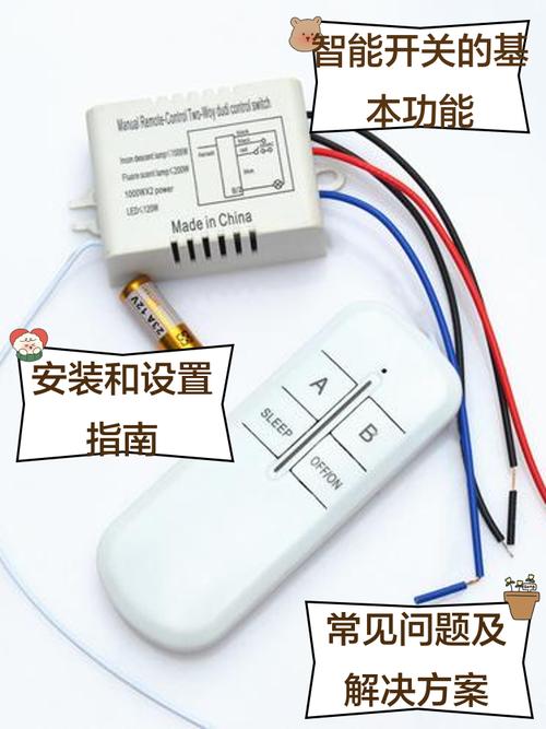 电视遥控器为啥能控制灯图标