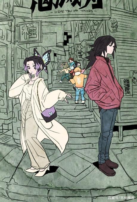 女主女扮男装穿越鬼灭之刃截图