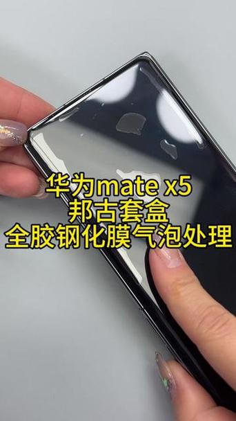 如何处理钢化膜起泡图标
