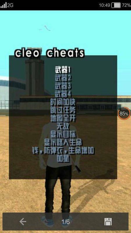 ios版圣地安列斯怎么输秘籍