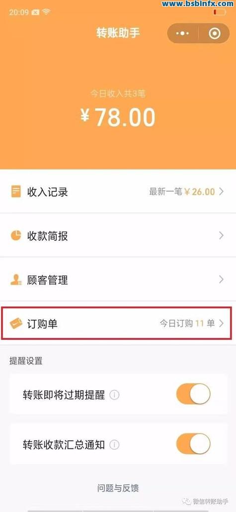 卡盟平台官网自助下单图标