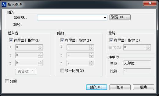 cad按滚轮怎么老是缩小图标