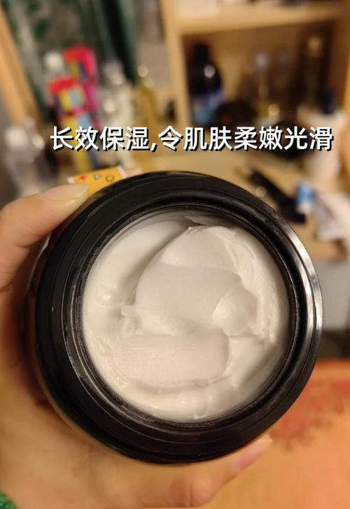 面霜放了6年了但没开封图标