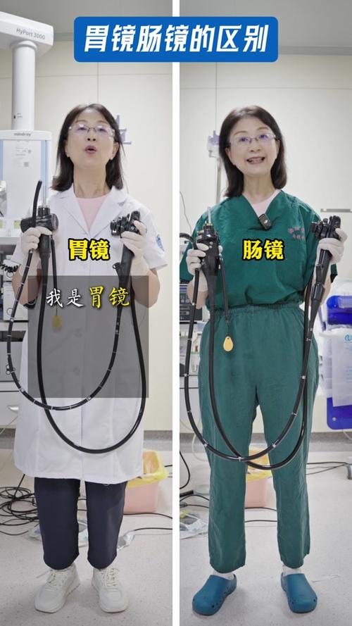 mm做胃镜视频截图