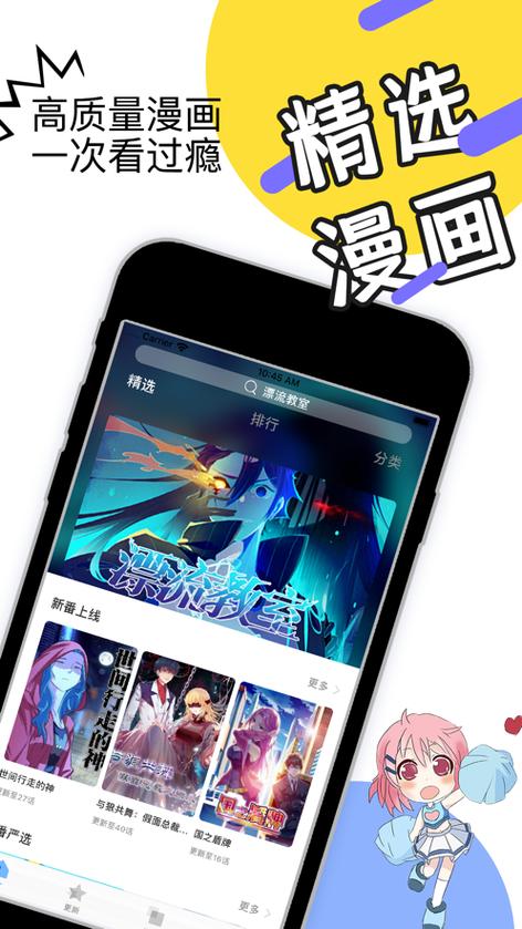 绅士动漫仓库图标
