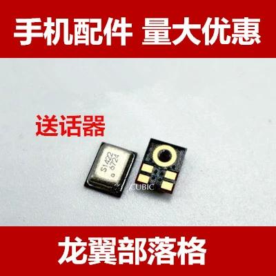 vivox7换送话器教程截图