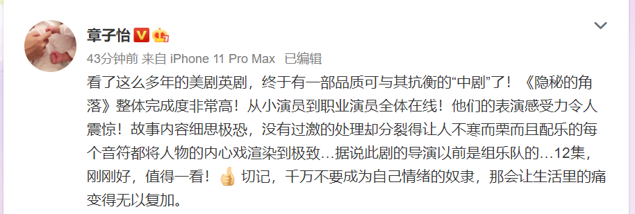抖音评论删除后对方还能看到吗图标