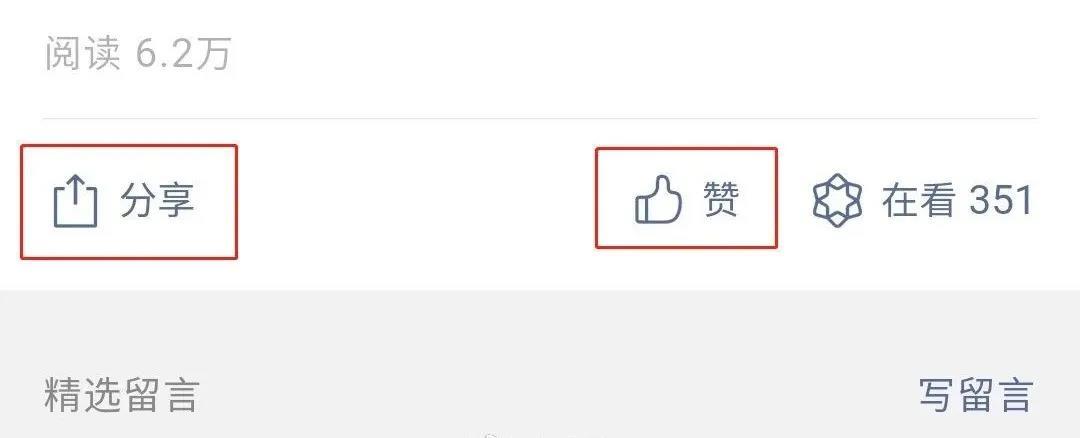 删除微信点赞的几种方法图标