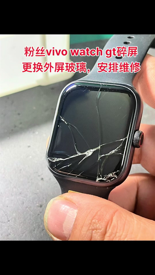 华为碎屏保换的是原装屏吗图标
