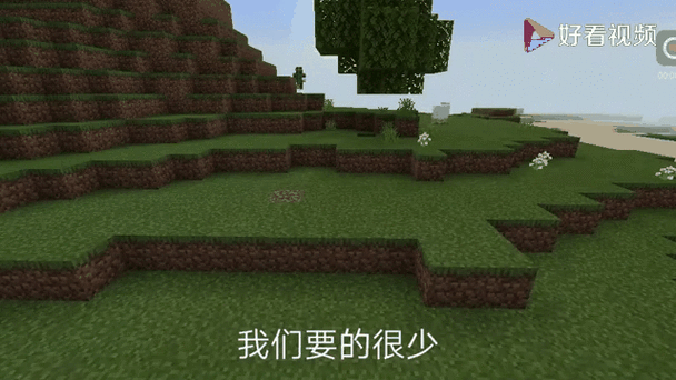 我的世界版黎明前的黑暗完整版图标
