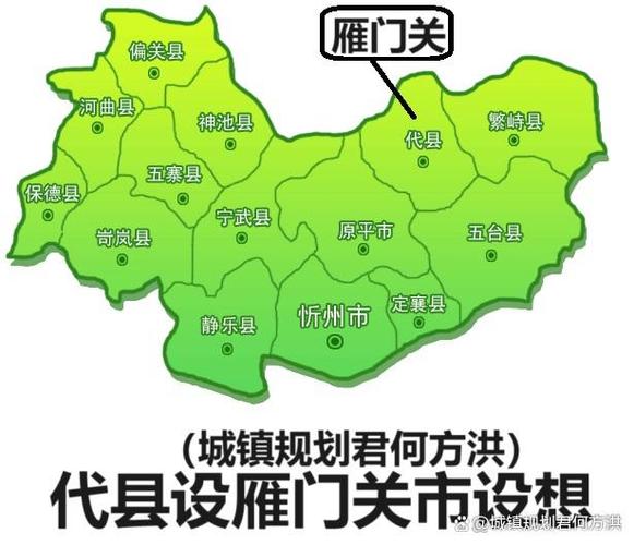 天龙八部雁门关怎么去图标