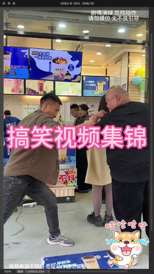 哈哈哥的搞笑视频图标