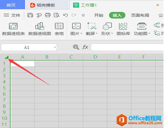 怎么把excel底部变为白色图标
