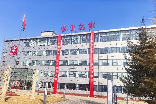 军之家平台