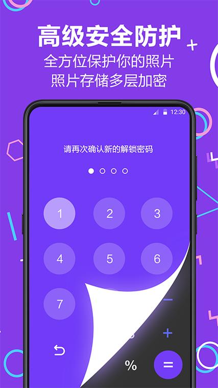 iphone怎么把隐藏的app弄出来图标