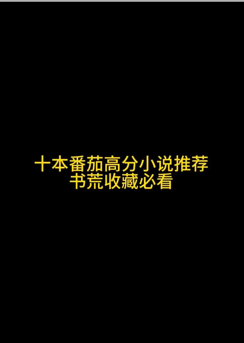 蕃茄小说赚钱版下载图标
