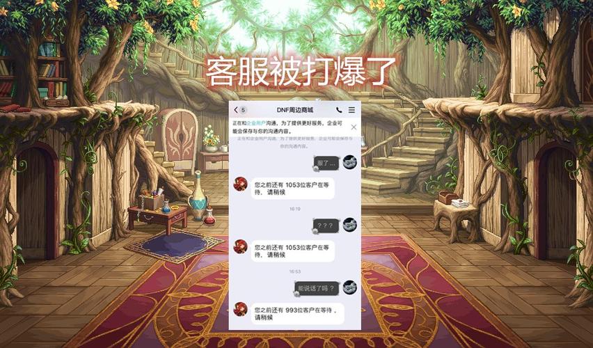 心悦2在线人工客服截图