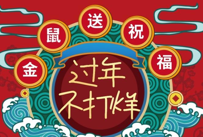红色黑体怎么设置