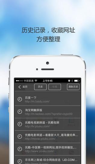 悟空浏览器好用吗图标