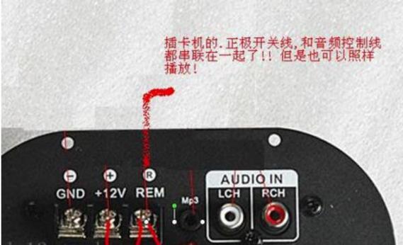 音响线图标